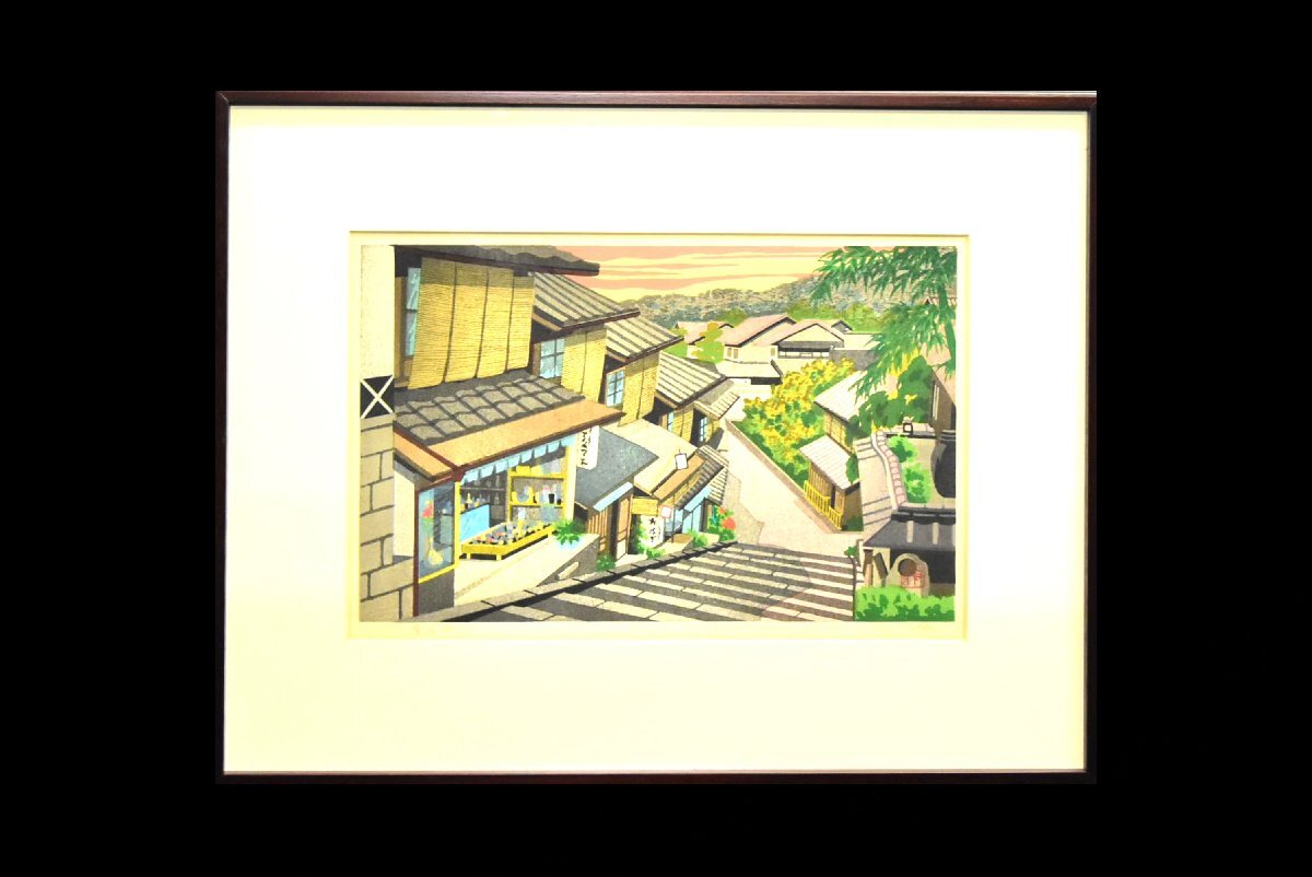 1-14494 井堂雅夫 産濘坂の夕 AP 木版画 直筆サイン 印 紙箱 絵画 額装 緑和堂(木版画)｜売買されたオークション情報、yahooの商品情報をアーカイブ公開 - オークファン ...
