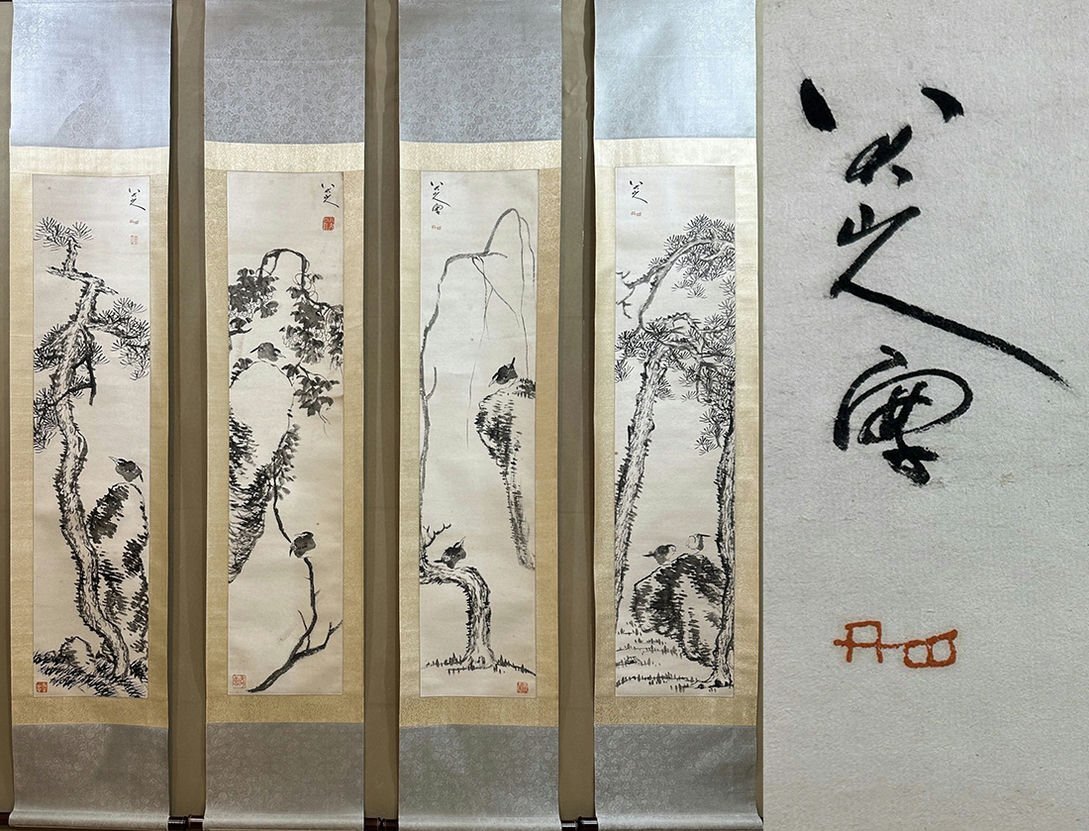 Yahoo!オークション - 観心・時代旧蔵 C157中国古書画 八大山人 花鳥...