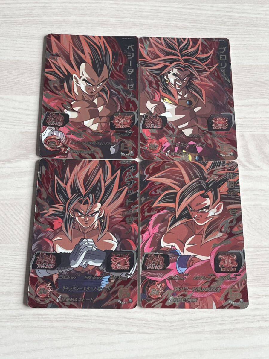 Yahoo!オークション - スーパードラゴンボールヒーローズ UGM6-KCP ま...