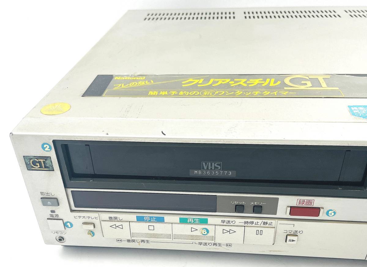 ナショナル National VHS ビデオデッキ NV-370 昭和 レトロ 家電 ナショナル National VHS ビデオデッキ NV-370 昭和 レトロ 家電