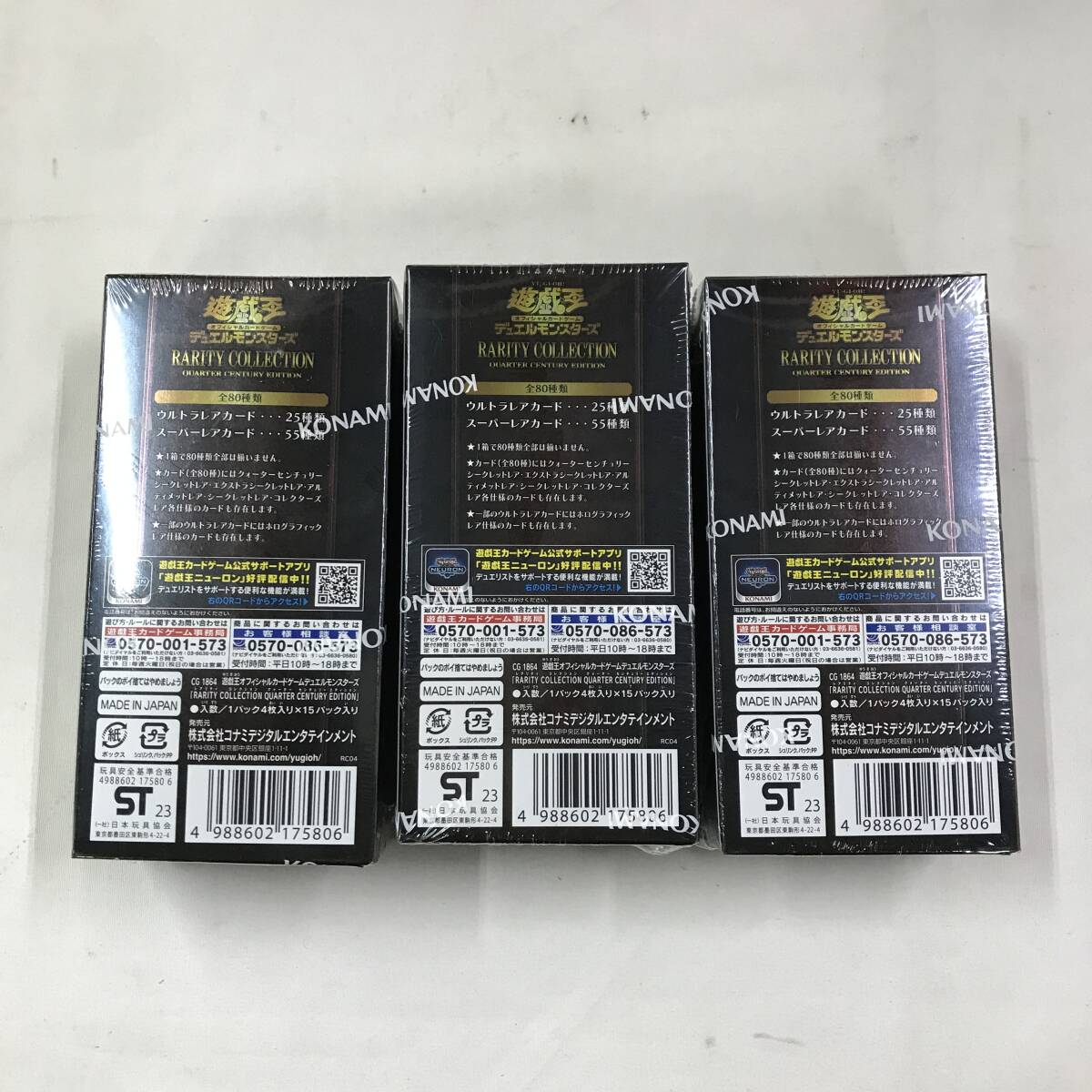 Yahoo!オークション - kb3281 送料無料 新品 3BOX 遊戯王 RARITY COLLE...