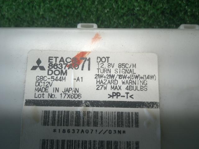 Yahoo!オークション - アイ DBA-HA1W ヒューズボックス LX A31