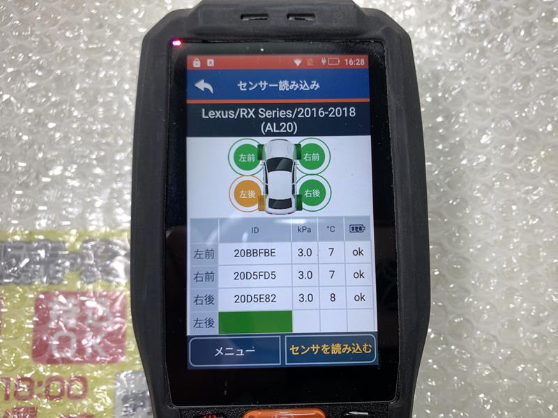 Yahoo!オークション - バラ 1個 レクサス RX 純正TPMS 空気圧センサー ...