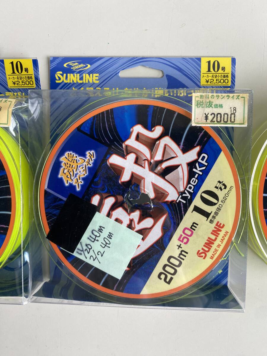 Yahoo!オークション - ⑤t872 SUNLINE サンライン 釣り糸 磯スペシャル ...