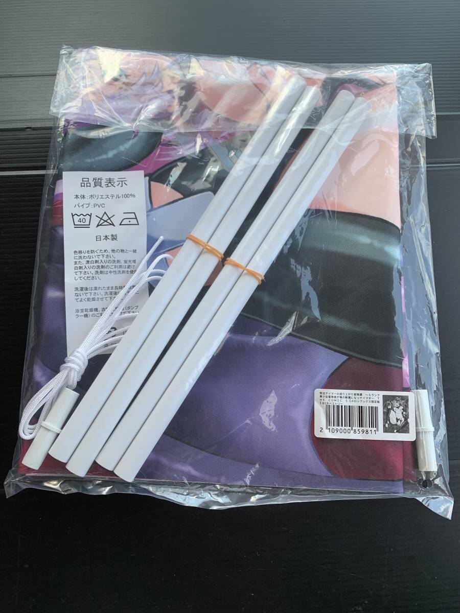 Yahoo!オークション - 24年6月新刊 脱法テイマーの成り上がり冒険譚 TH...