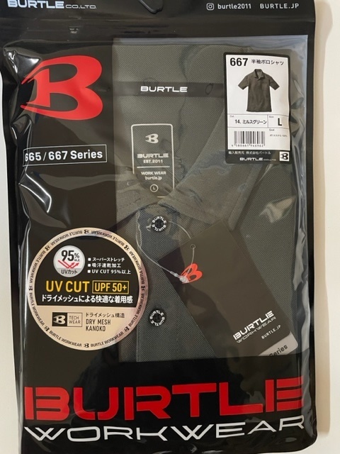 Yahoo!オークション - Burtle 667 半袖 ポロシャツ ミルスグ...