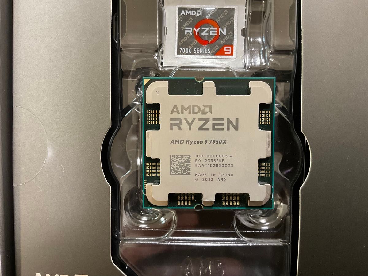 AMD Ryzen 9 7950X 動作確認済み|Yahoo!フリマ(旧PayPayフリマ) AMD Ryzen 9 7950X 動作確認済み|Yahoo!フリマ(旧PayPayフリマ)