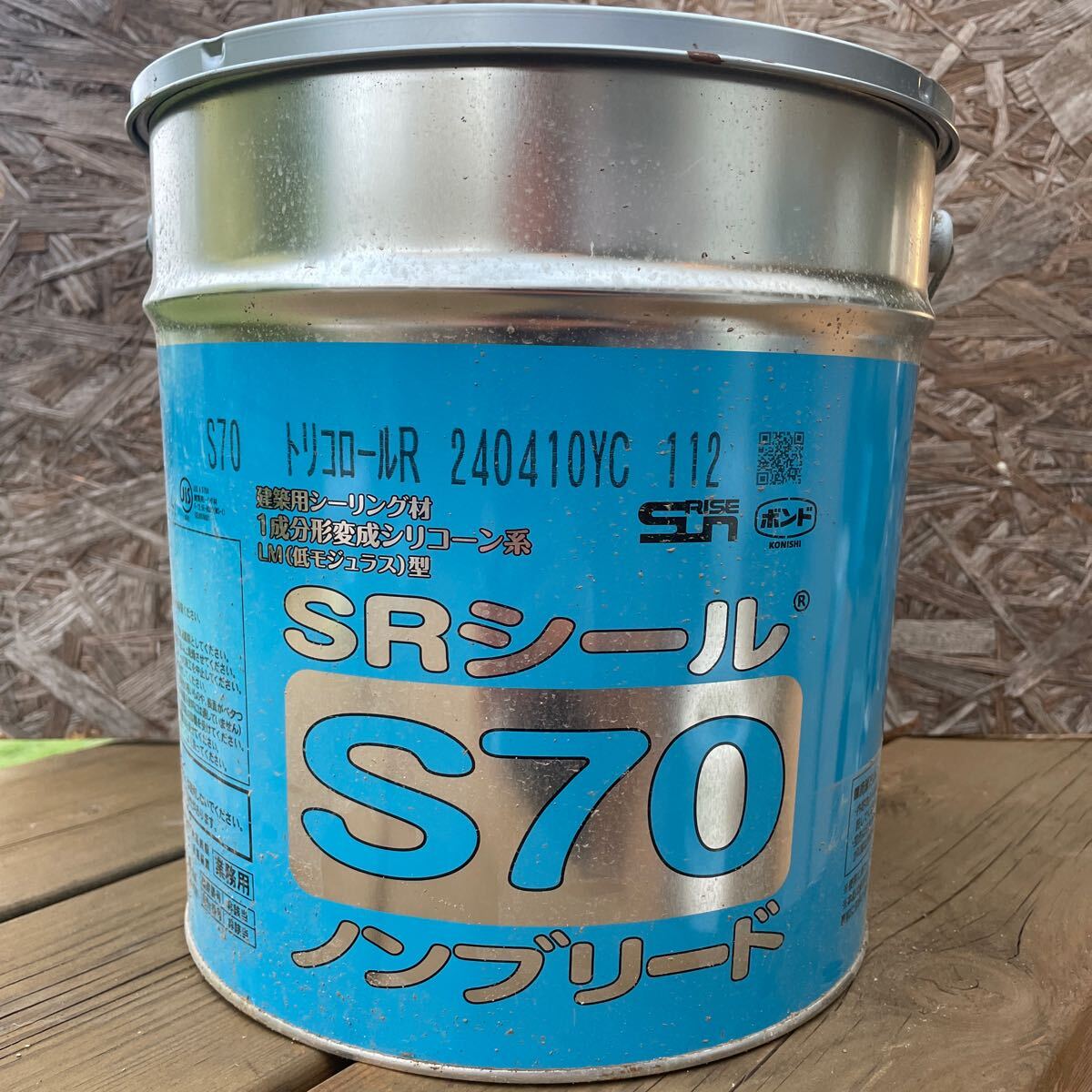 Yahoo!オークション - サンライズ SRシール 変成シリコンS70ノンブリー...