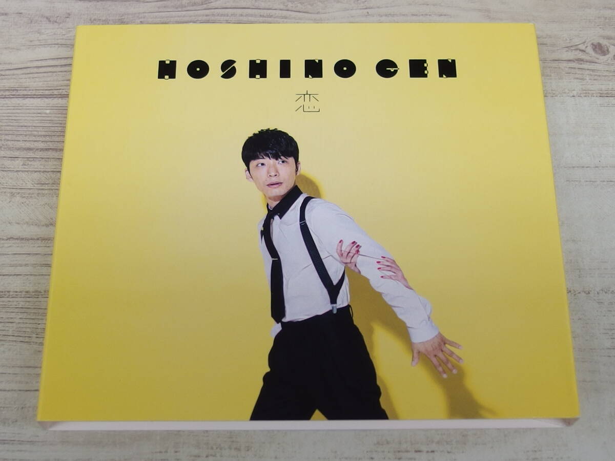 Yahoo!オークション - CD.DVD / 恋 / 星野 源 /『D49』/ 中古