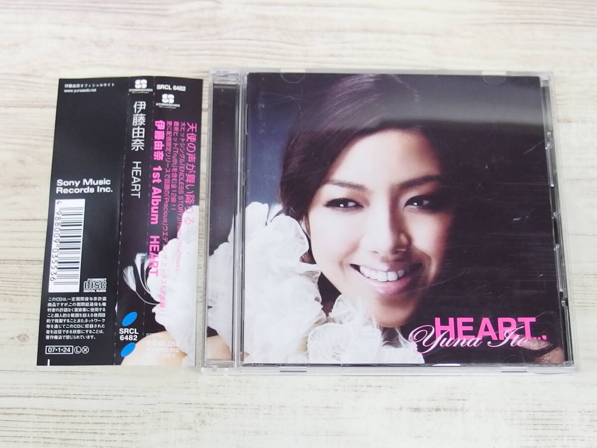 Yahoo!オークション - CD / HEART / 伊藤由奈 /『D50』/ 中古