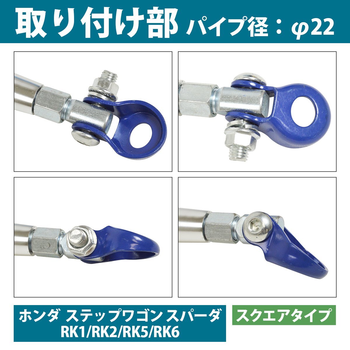 訳アリ ホンダ RK1 RK2 RK5 RK6 ステップワゴン/スパーダ スクエアタイプ リアピラーバー タワーバー リヤ シートベルト ロールバー(ホンダ用)｜売買されたオークション情報 ...