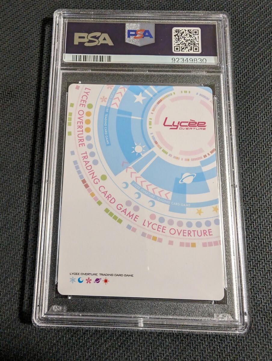 戦国恋姫 Lycee リセ 竹中 詩乃 重治 新田の両兵衛 SP PSA10 psa10(リセ)｜売買されたオークション情報、yahooの商品情報をアーカイブ公開 - オークファン ...