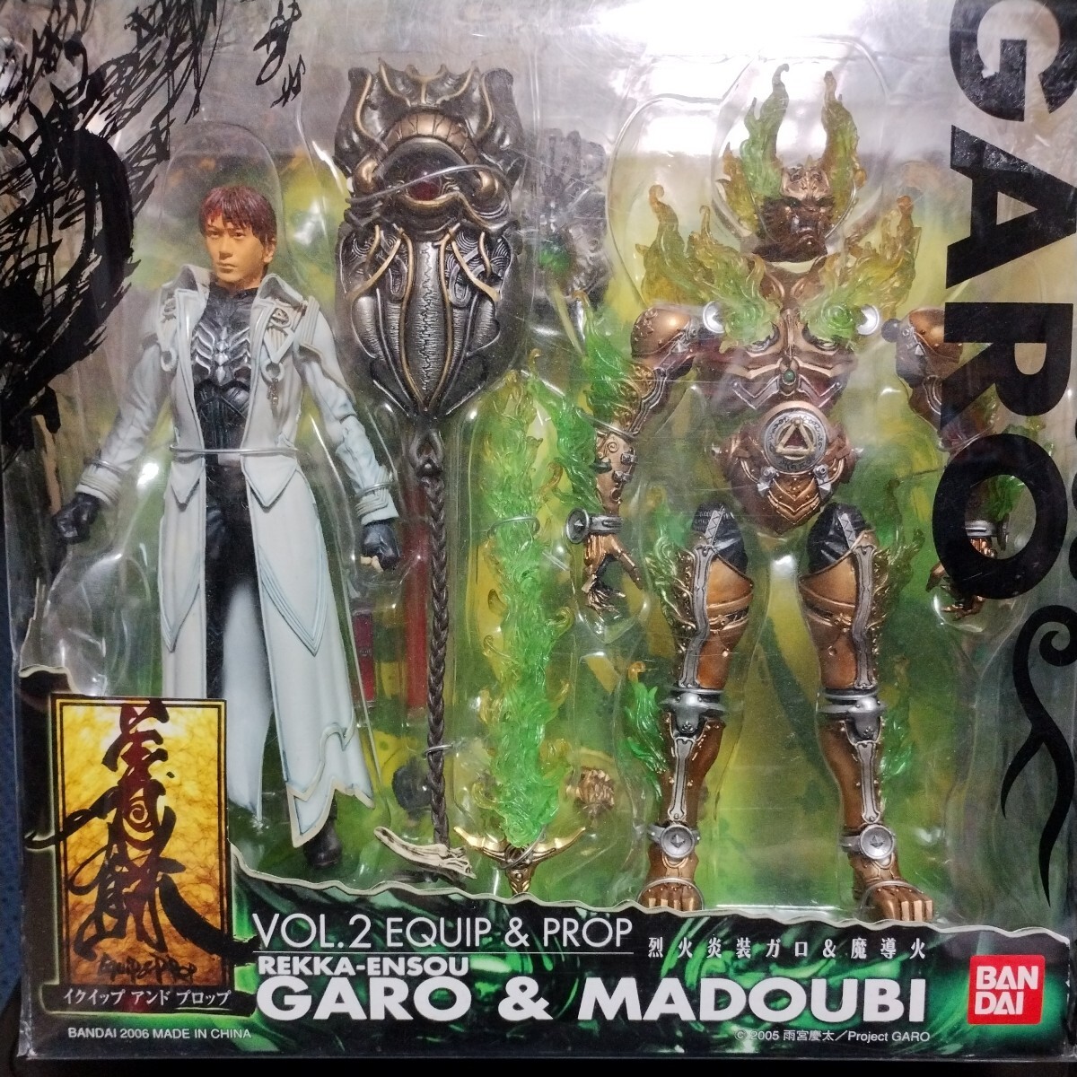 Yahoo!オークション - 未開封 牙狼 イクイップ＆プロップ フィギュア ...