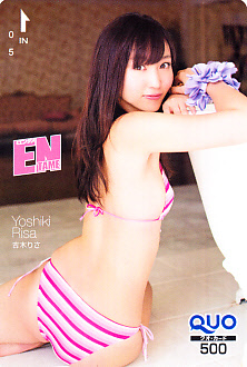 Yahoo!オークション - 2-i3 吉木りさ ENTAME QUO