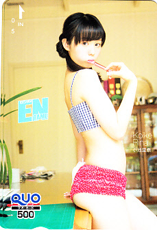 Yahoo!オークション - 2-i3 小池里奈 ENTAME QUO