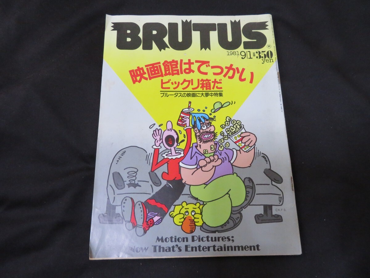 Yahoo!オークション - BRUTUS 26 ブルータス