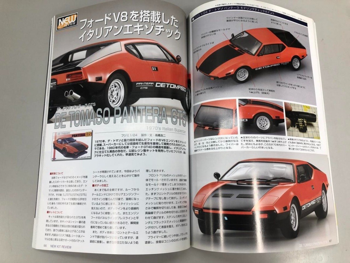 Yahoo!オークション - 【月刊モデルアート No.844 特集 タイレルP34総...