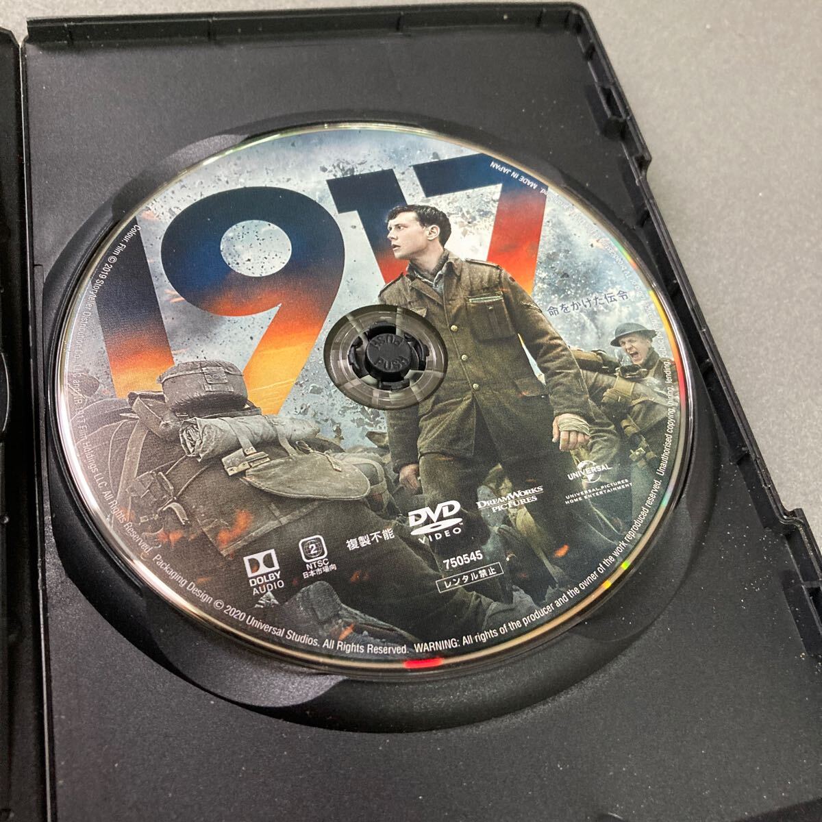 Yahoo!オークション - DVD 1917 命をかけた伝令