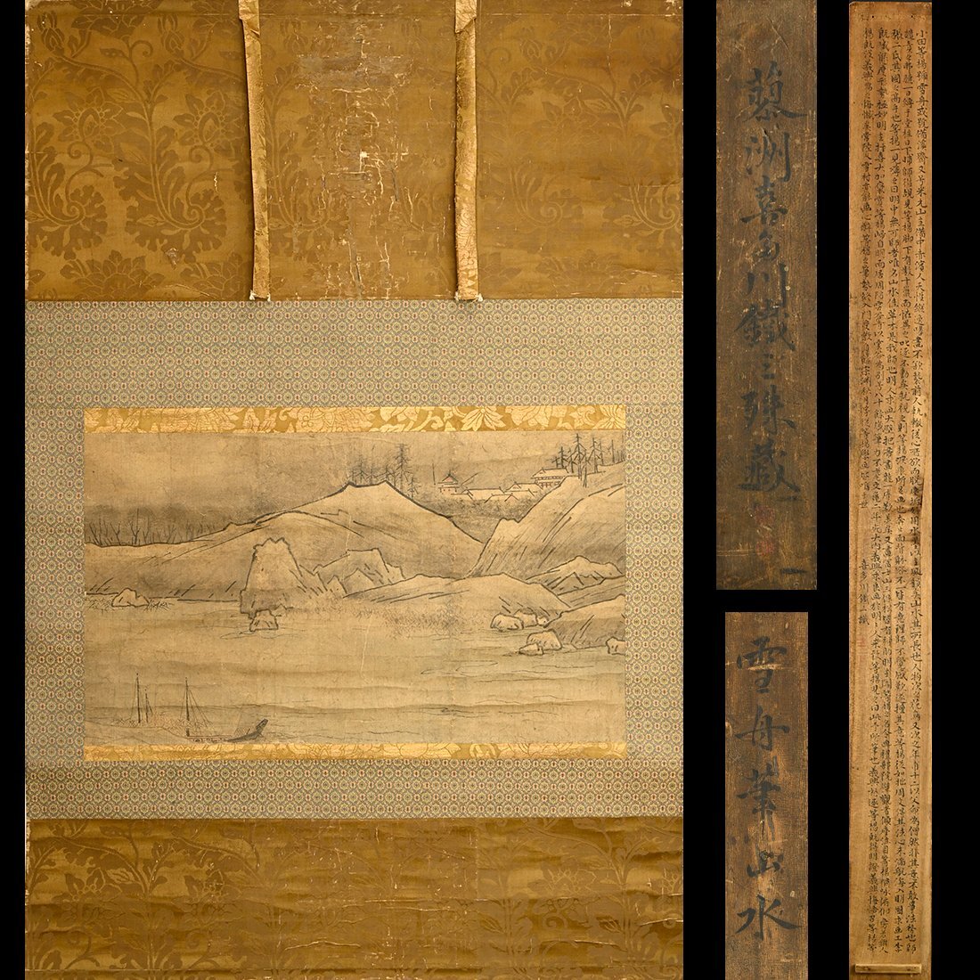 Yahoo!オークション - 【永】389【兵庫県の図書館や博物館の館長を歴任...