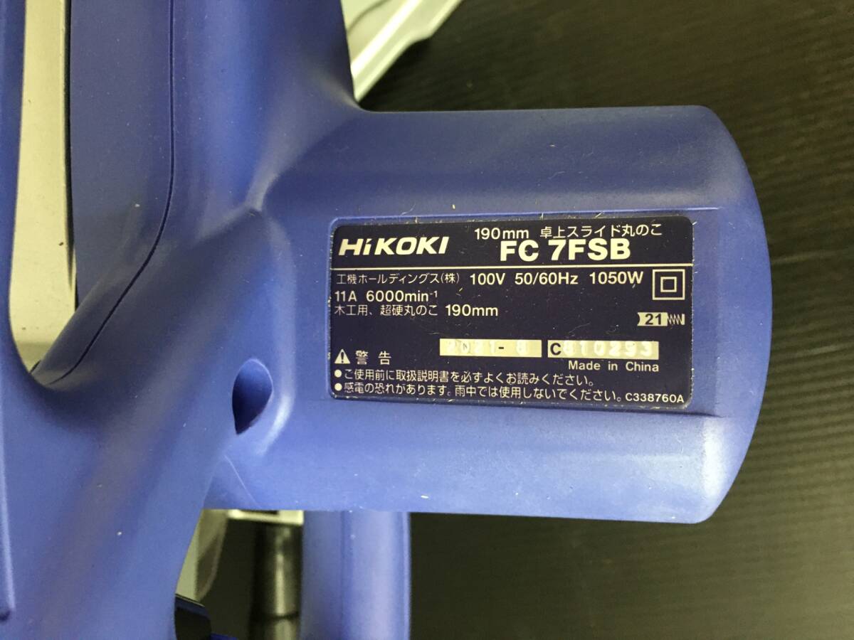 Yahoo!オークション - HiKOKI(日立工機) 190㎜卓上スライド丸のこ FC7...