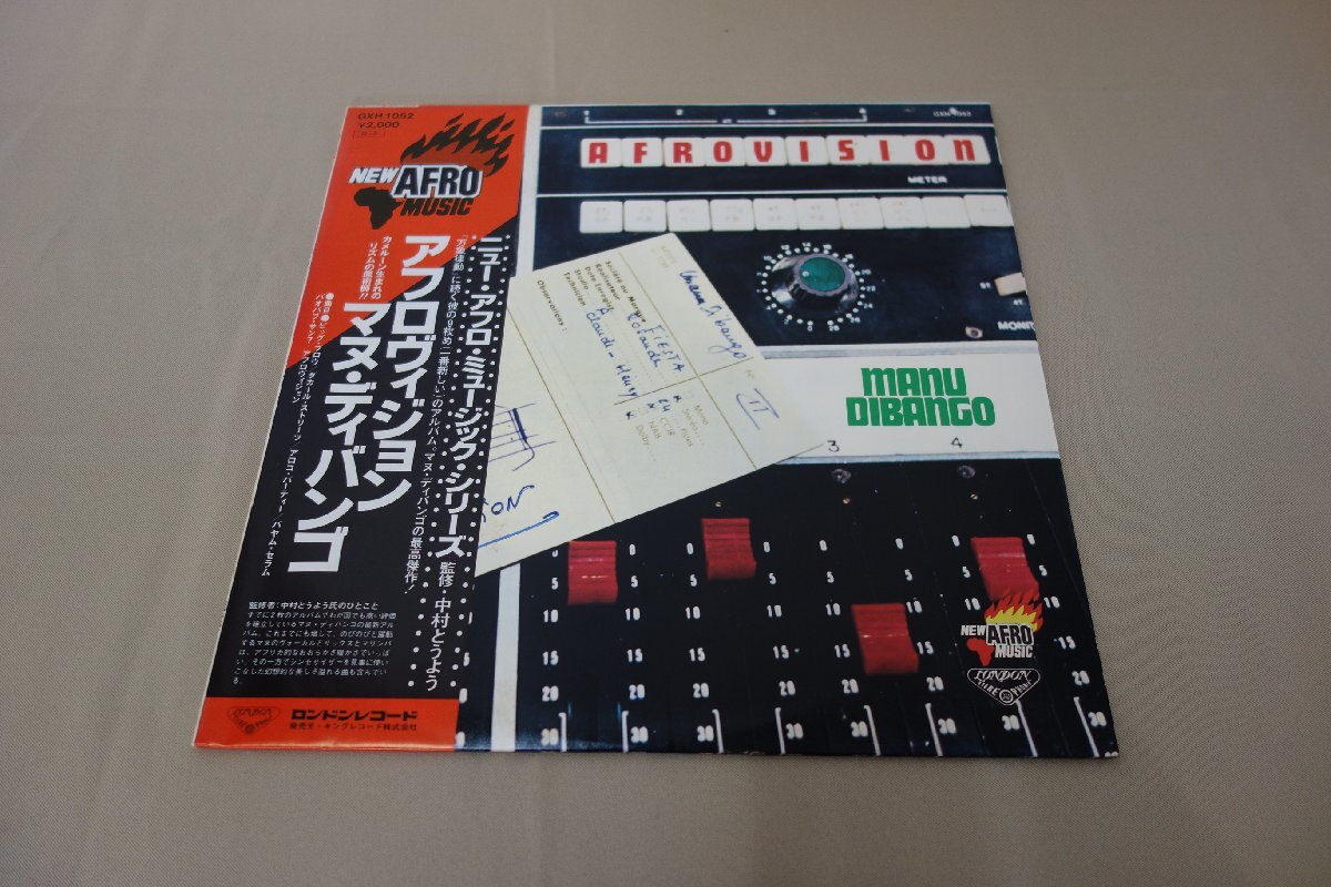 Yahoo!オークション - レコード(78) LP 当時物 帯付き マヌ・ディバン...