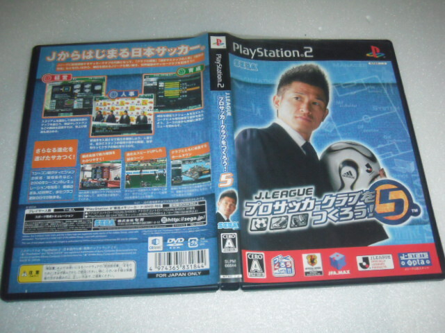 Yahoo!オークション - 中古 PS2 Jリーグ プロサッカークラブをつくろ...