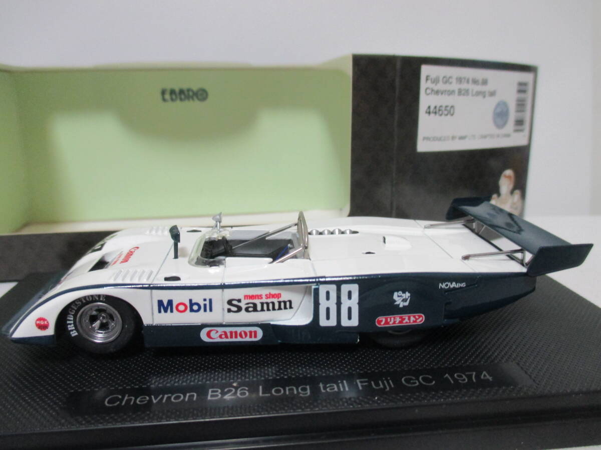 Yahoo!オークション - 絶版 入手困難 風戸裕最後の愛機 シェブロンB26...