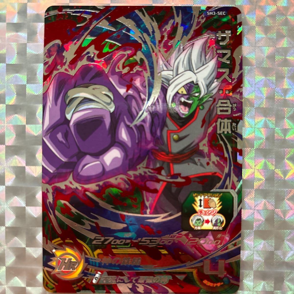 Yahoo!オークション - [SEC] SH3弾シークレットレア/ ザマス 合体(光輪...