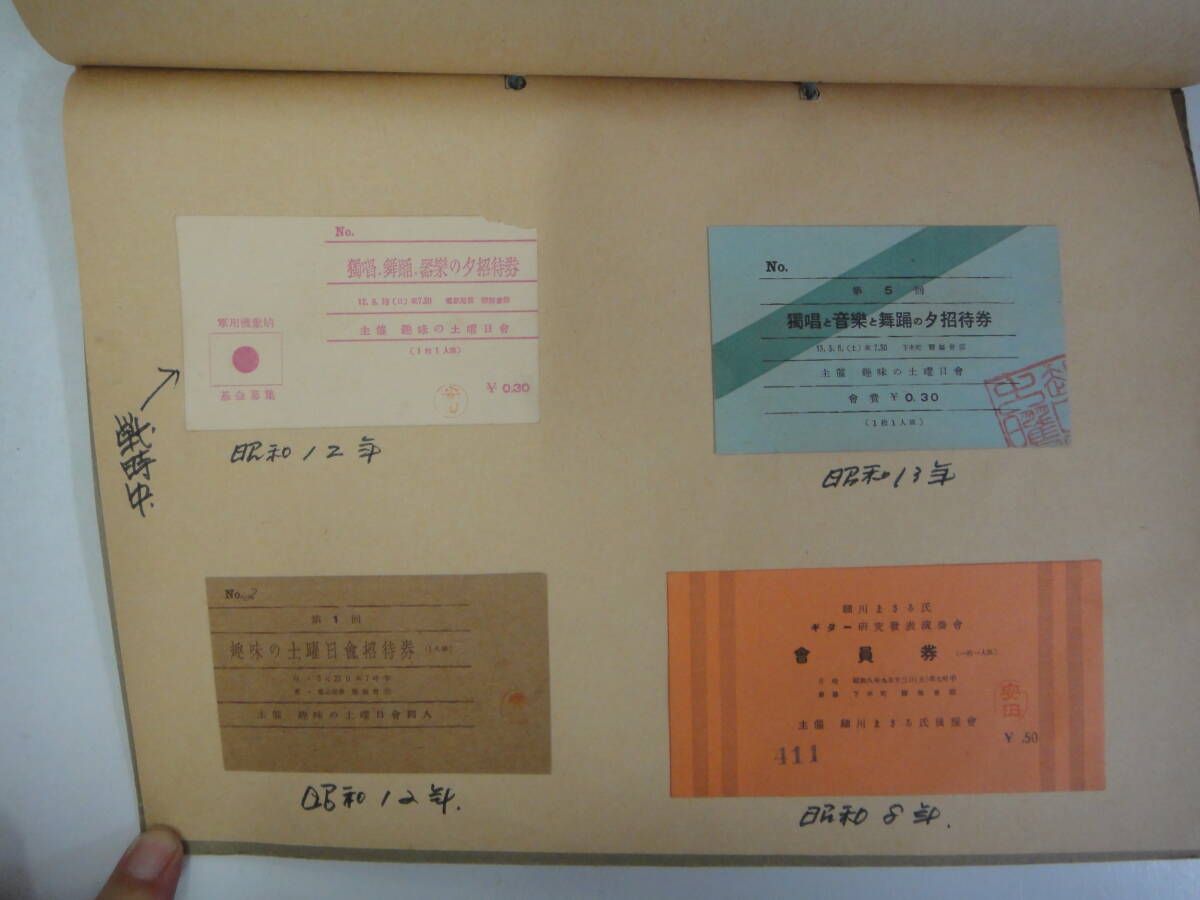 Yahoo!オークション - にH-18 印刷の足跡 T.YASUDA S48 S7白鳥社...