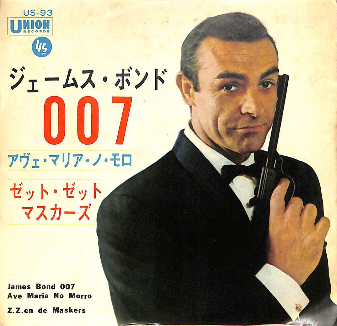 Yahoo!オークション - C00197743/EP/ゼット・ゼット・マスカーズ「ジェ...