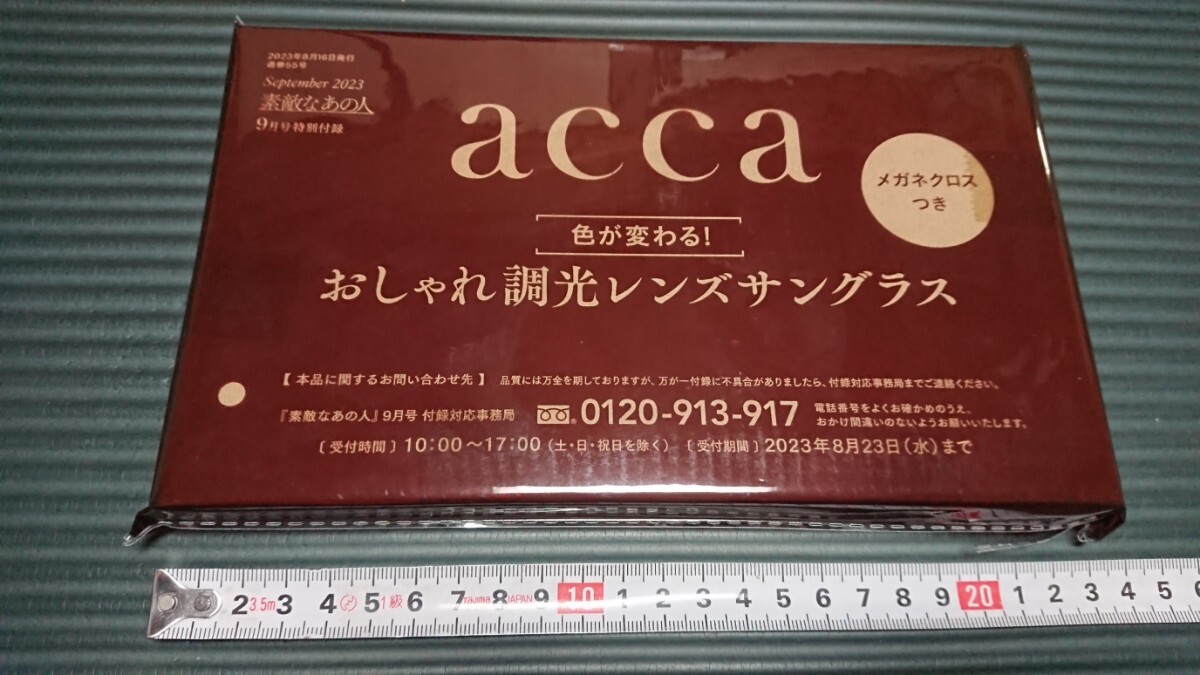 Yahoo!オークション - acca 色が変わる おしゃれ調光レンズサングラス