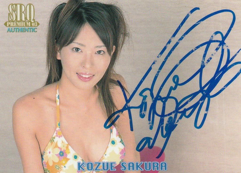 Yahoo!オークション - SRQ03プレミアム 佐倉梢 水着直筆サインカード