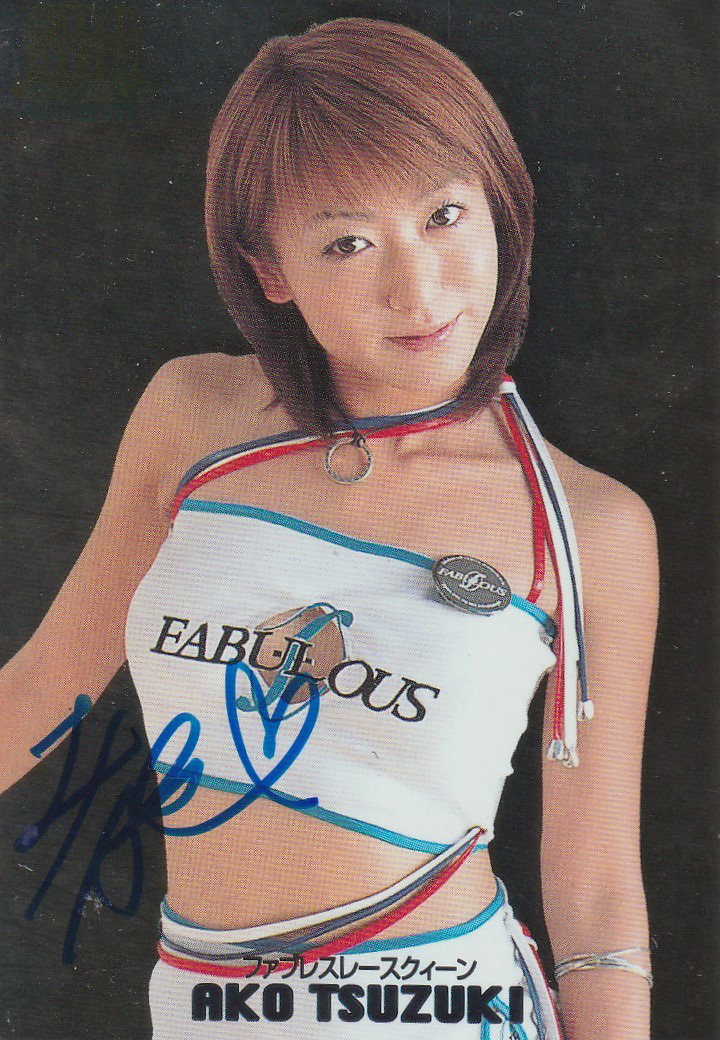 Yahoo!オークション - SRQ02プレミアム 都築あこ RQ直筆サインカード