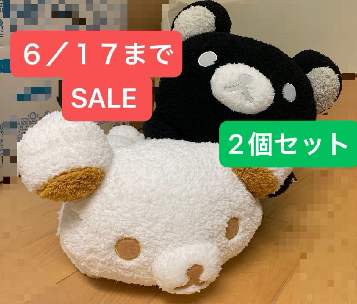 リラックマ モノクロリラックマ うつぶせぬいぐるみ XL 40cm 未 リラックマ モノクロリラックマ うつぶせぬいぐるみ XL 40cm 未
