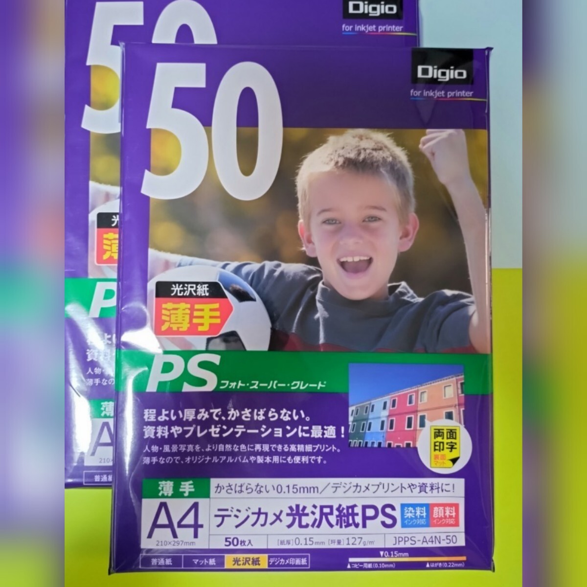 Yahoo!オークション - 送料230円 新品 未開封 2袋 150枚 Digio ナカバ...