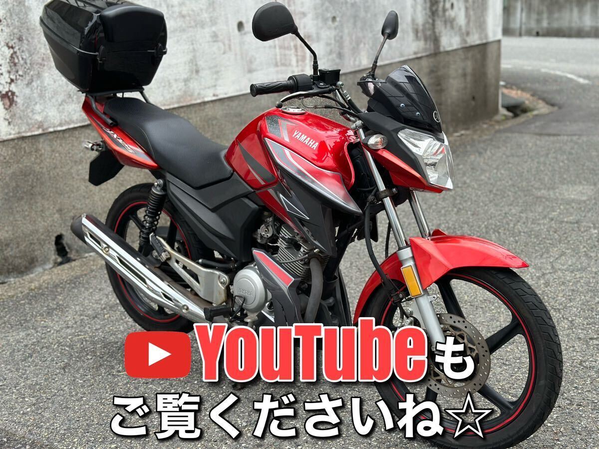 Yahoo!オークション - 【保証付】YX125 走行14 000km台 機関絶好調 マ...