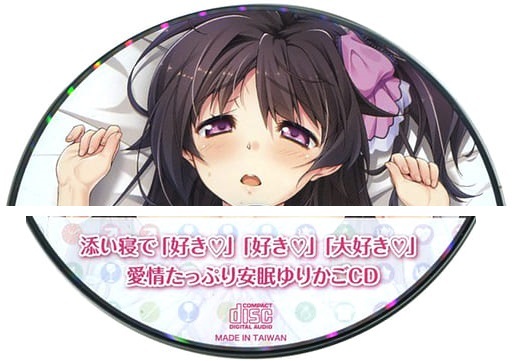 Yahoo!オークション - こいのす イチャコライズ 吉野いちか ドラマCD A...