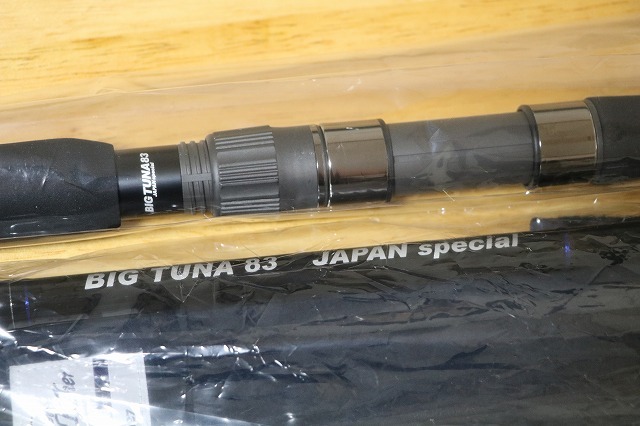 27300円 リップルフィッシャー ビッグツナ83 ジャパンスペシャル 27300円 リップルフィッシャー ビッグツナ83 ジャパンスペシャル
