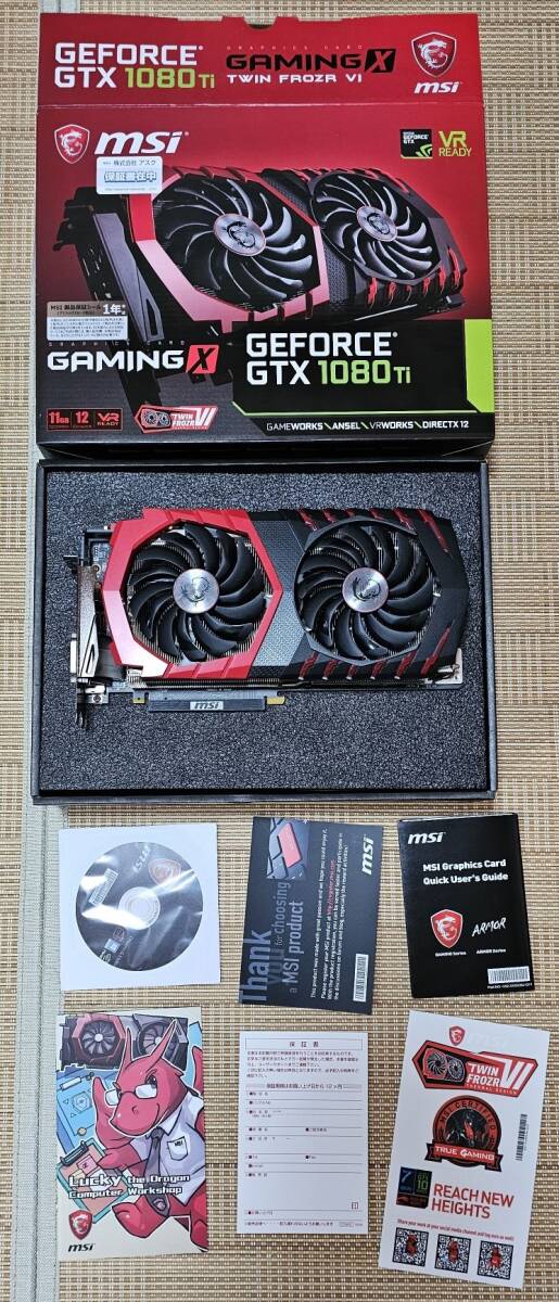 Yahoo!オークション - MSI GTX1080 Ti GAMEING X
