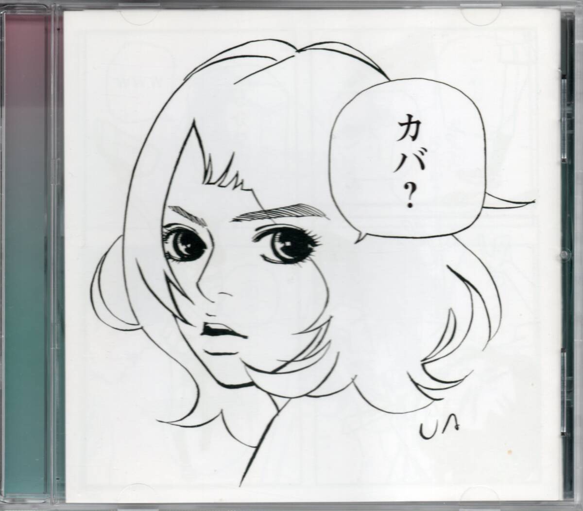 Yahoo!オークション - UA KABA カバーアルバム 甲本ヒロト 細野...