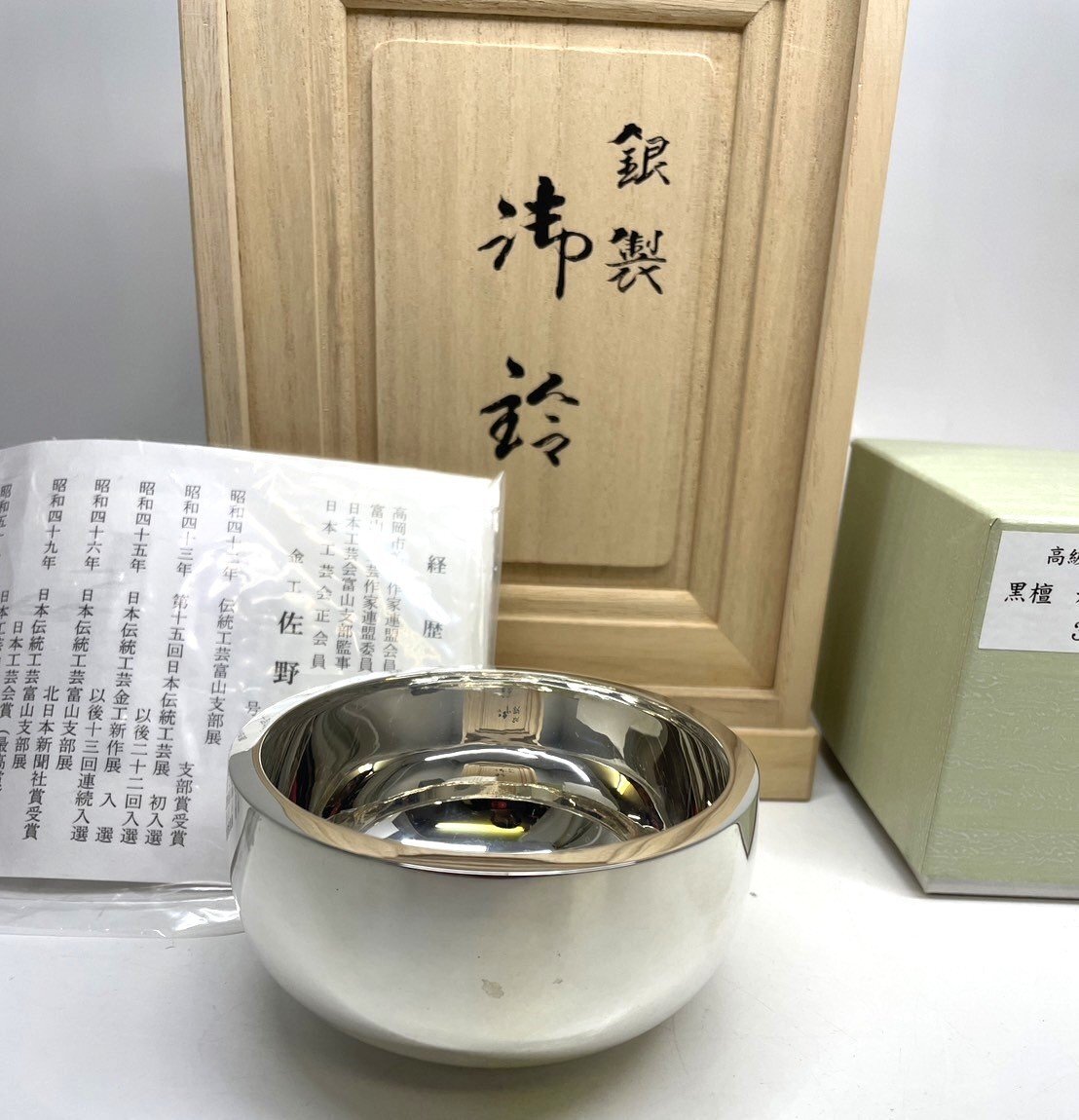 Yahoo!オークション - 銀製 おりん 宏采 925 3寸 422g 台付き 仏具 御...