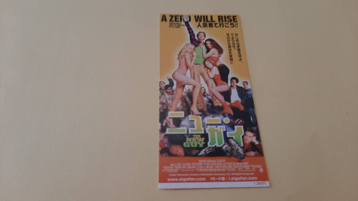 Yahoo!オークション - N63 使用済み映画半券 ニュー・ガイ