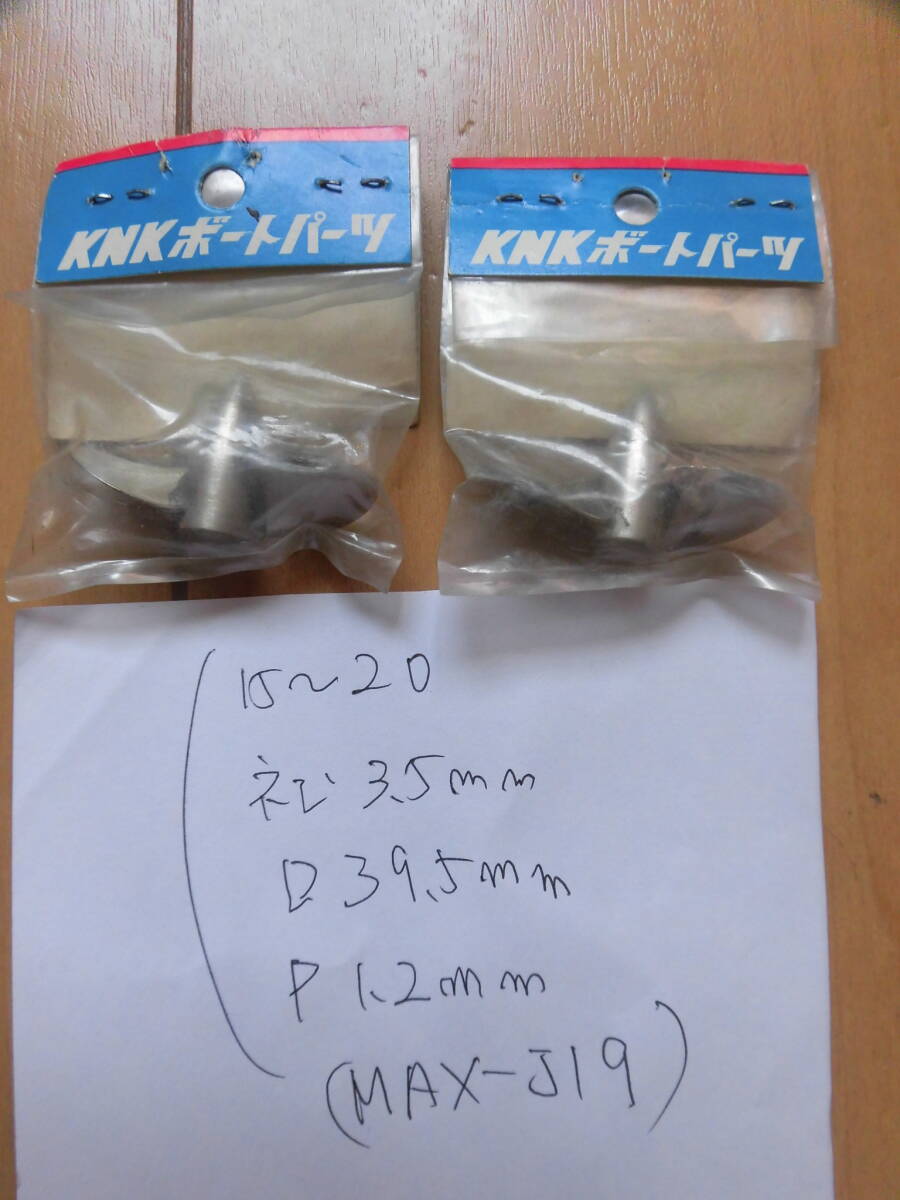 Yahoo!オークション - KNK MAX-J19・スクリュ－…計2点