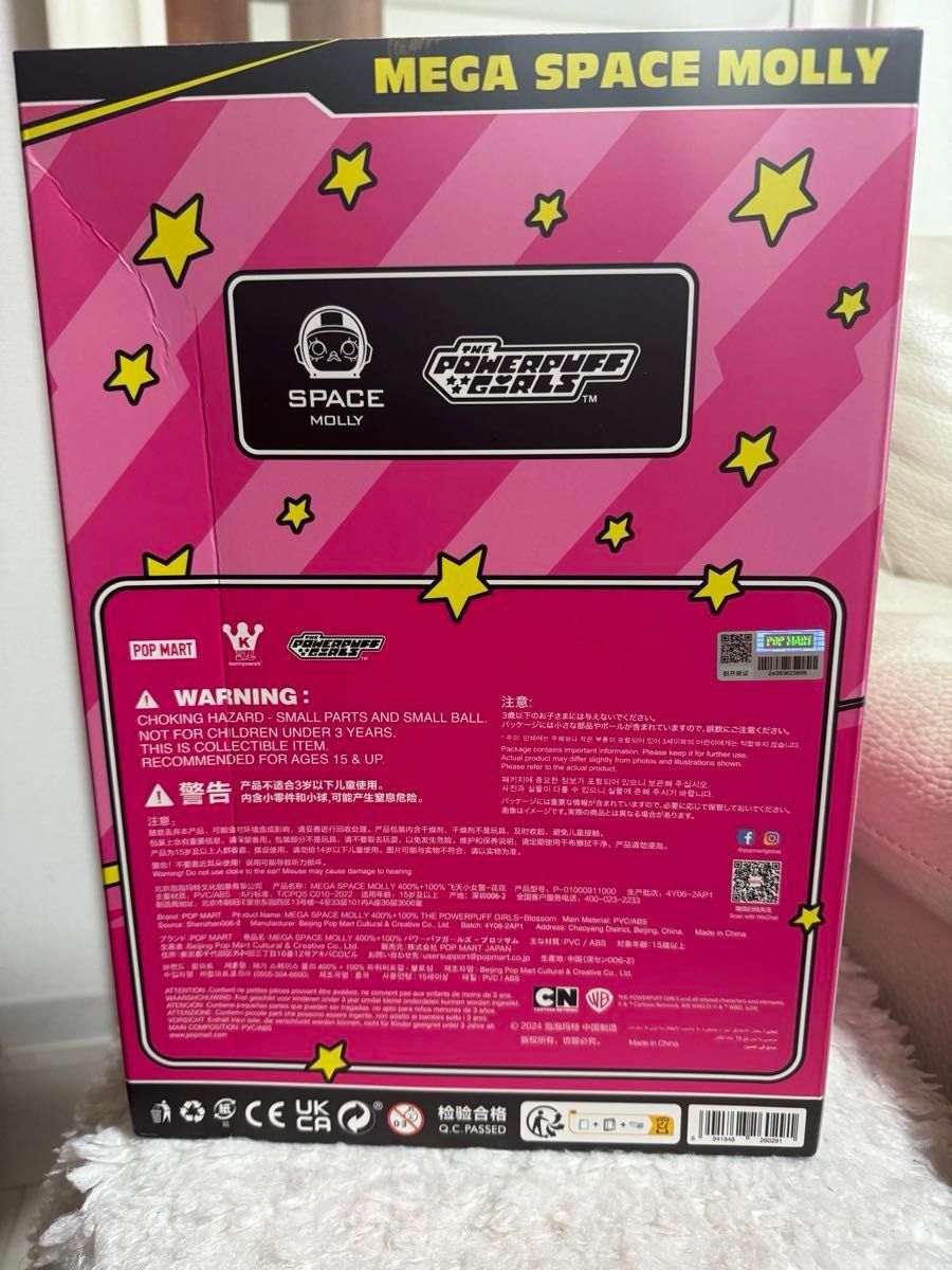 POPMART MEGA SPACE MOLLY 400%+100%|Yahoo!フリマ(旧PayPay POPMART MEGA SPACE MOLLY 400%+100%|Yahoo!フリマ(旧PayPay