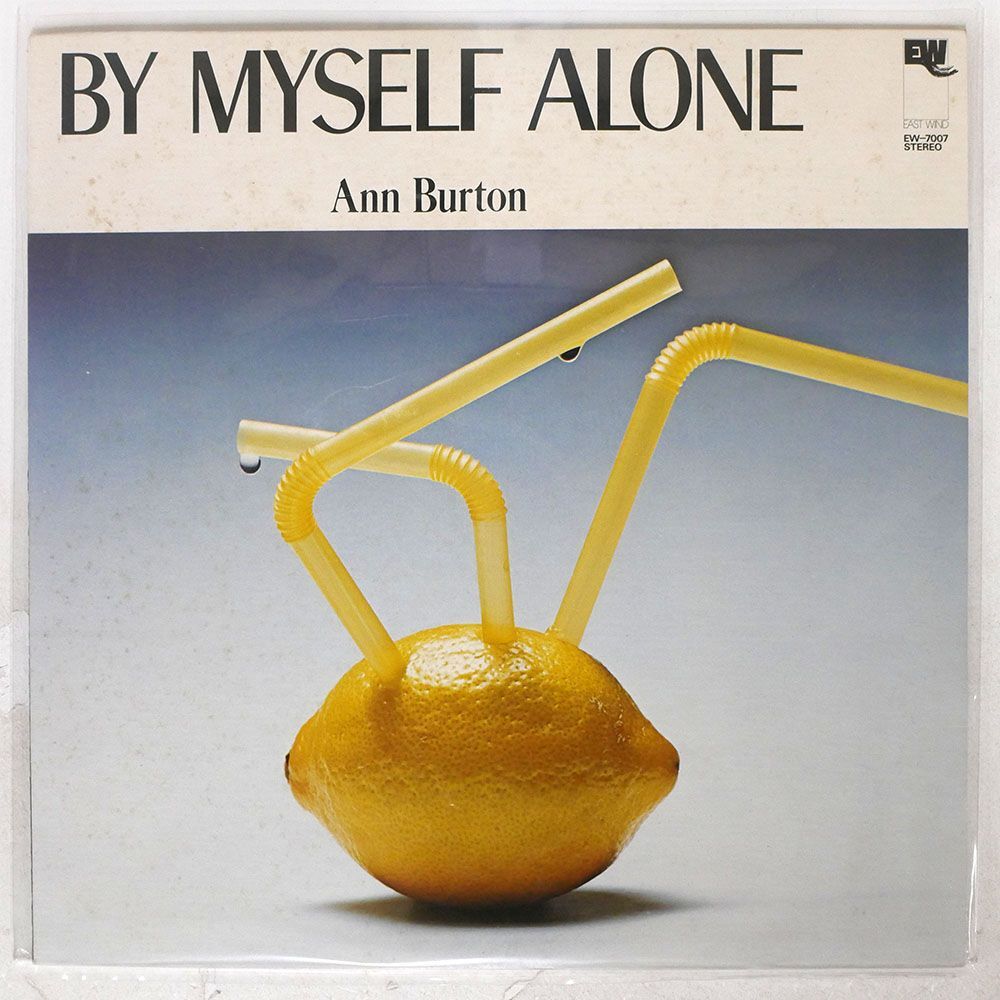 アン バートン/BY MYSELF ALONE/EAST WIND EW7007 LP(ジャズ一般)｜売買されたオークション情報、yahooの商品情報をアーカイブ公開 - オークファン ...