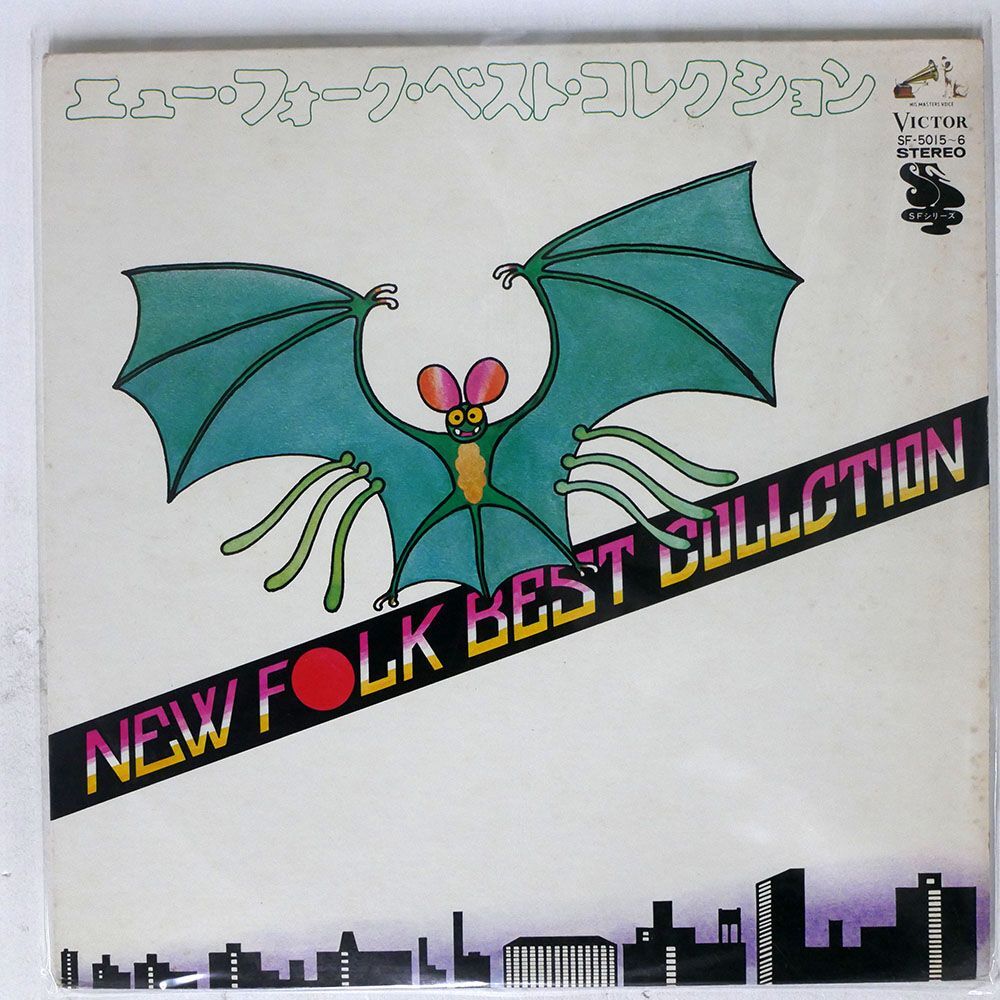 Yahoo!オークション - VA/ニューフォーク・ベスト・コレクション/VICTO...