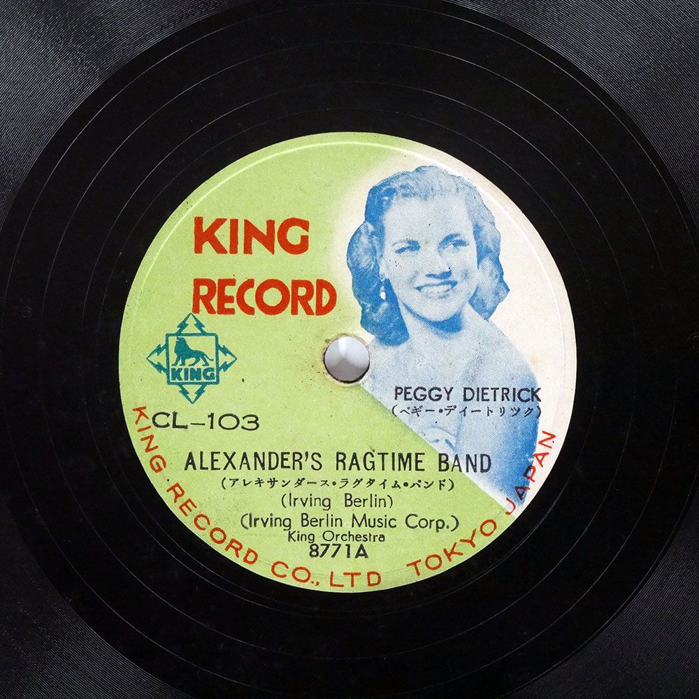 Yahoo!オークション - PEGGY DIETRICK/SEPTEMBER SONG/KING CL103 SP