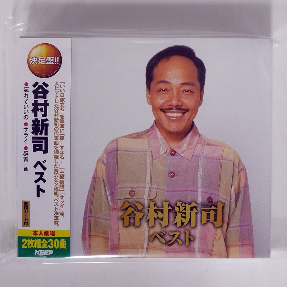 Yahoo!オークション - 谷村新司/ベスト/CROWN WCD-692 CD