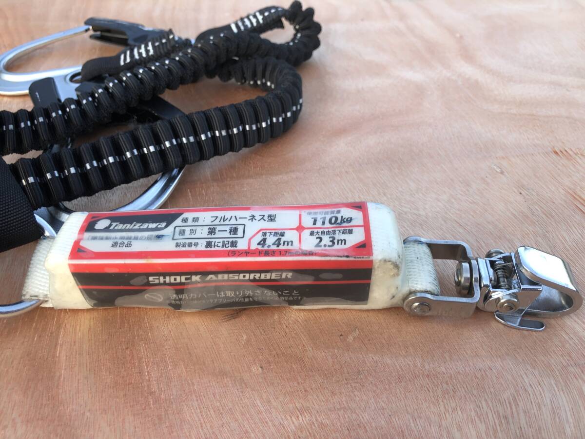 Yahoo!オークション - タニザワ フルハーネス型 D20A 安全帯 命綱
