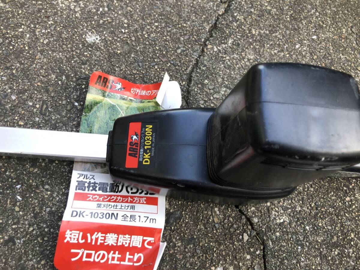Yahoo!オークション - ARS アルスコーポレーション DK-1030N 高枝 電動...
